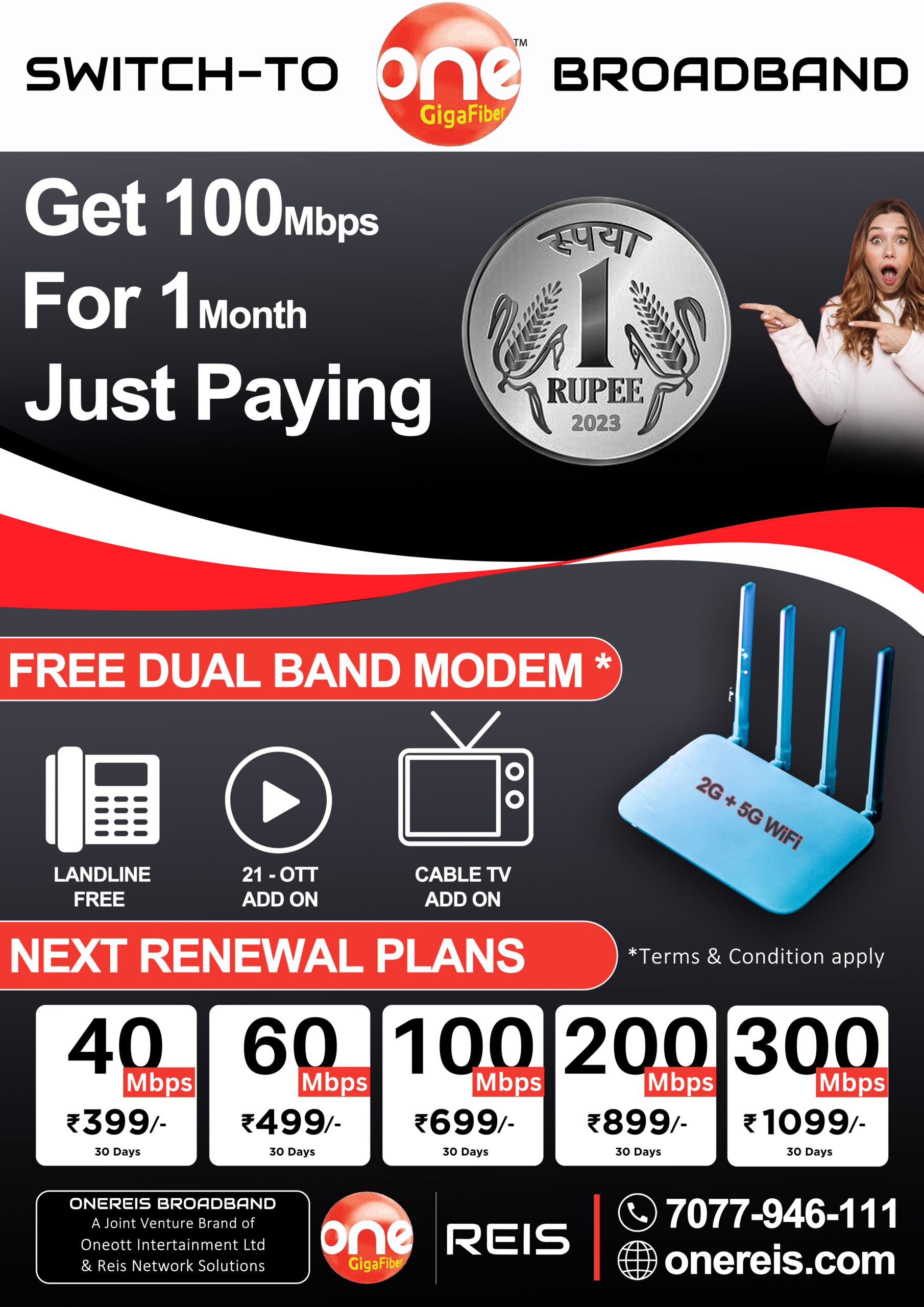 Offer - onereis website